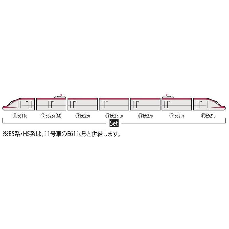 トミックス E6系秋田新幹線(こまち・後期型)セット (7両) 【TOMIX・98663】 : ミッドナイン - 通販 - Yahoo!ショッピング
