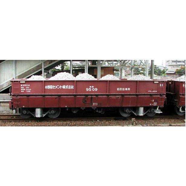 マイクロエース ホキ9500 小野田セメント 4両セット 【マイクロエース・A1254】 : ミッドナイン - 通販 - Yahoo!ショッピング