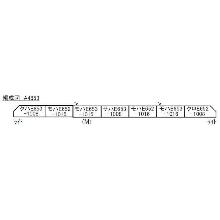 E653系-1000 特急色 7両セット 【マイクロエース・A4853】 : a4853 : ミッドナイン - 通販 - Yahoo!ショッピング