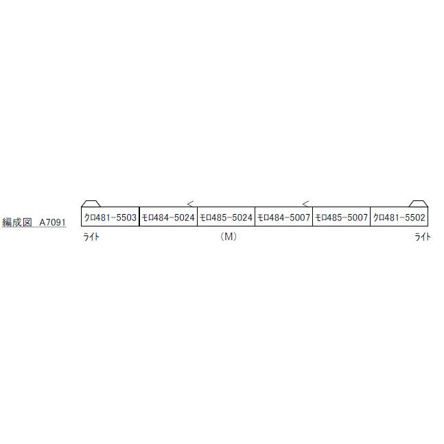 マイクロエース 485系5000/5500番代「彩」6両セット 【マイクロエース・A7091】 : ミッドナイン - 通販 - Yahoo ...