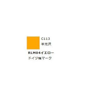 GSI Mr.カラー C113 RLM04イエロー 【GSIクレオス C113】 : ミッドナイン - 通販 - Yahoo!ショッピング