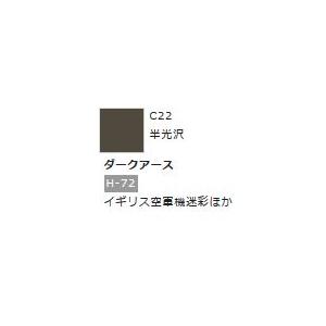 GSI Mr.カラー C22 ダークアース 【GSIクレオス C22】 : ミッドナイン - 通販 - Yahoo!ショッピング