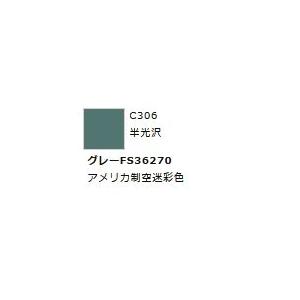 Mr.カラー C306 グレーFS36270 【GSIクレオス C306】 : c306 : ミッドナイン - 通販 - Yahoo!ショッピング