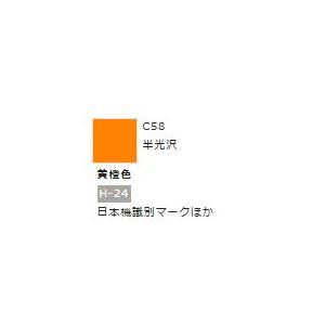 GSI Mr.カラー C58 黄橙色 【GSIクレオス C58】 : ミッドナイン - 通販 - Yahoo!ショッピング