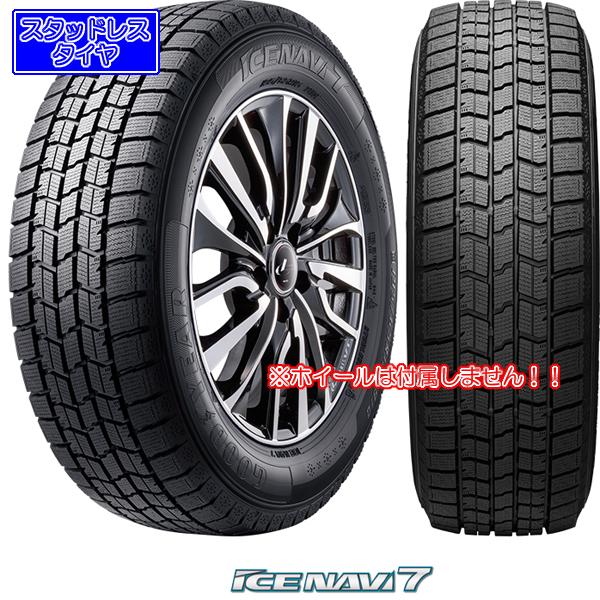 グッドイヤー（GOODYEAR） グッドイヤーICE NAVI 7｜195/60R17 90Q｜スタッドレスタイヤ : 緑タイヤ ヤフー店 ...