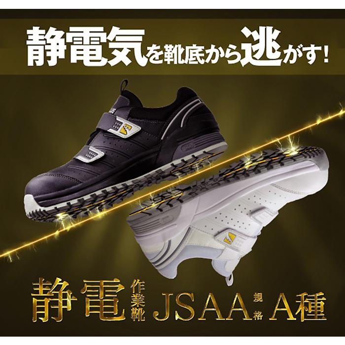 ミドリ安全 先芯入り静電スニーカー ワークプラス MPN-305静電 作業靴 ホワイト ブラック 22.0〜30.0cm : 212503c : ミドリ安全.com Yahoo!ショッピング店 ...