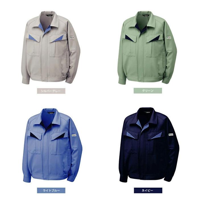 ミドリ安全 作業服 秋冬 男女ペアブルゾン G620シリーズ 裏綿 4カラー SS〜5L : ミドリ安全.com Yahoo!ショッピング店 - 通販 - Yahoo!ショッピング