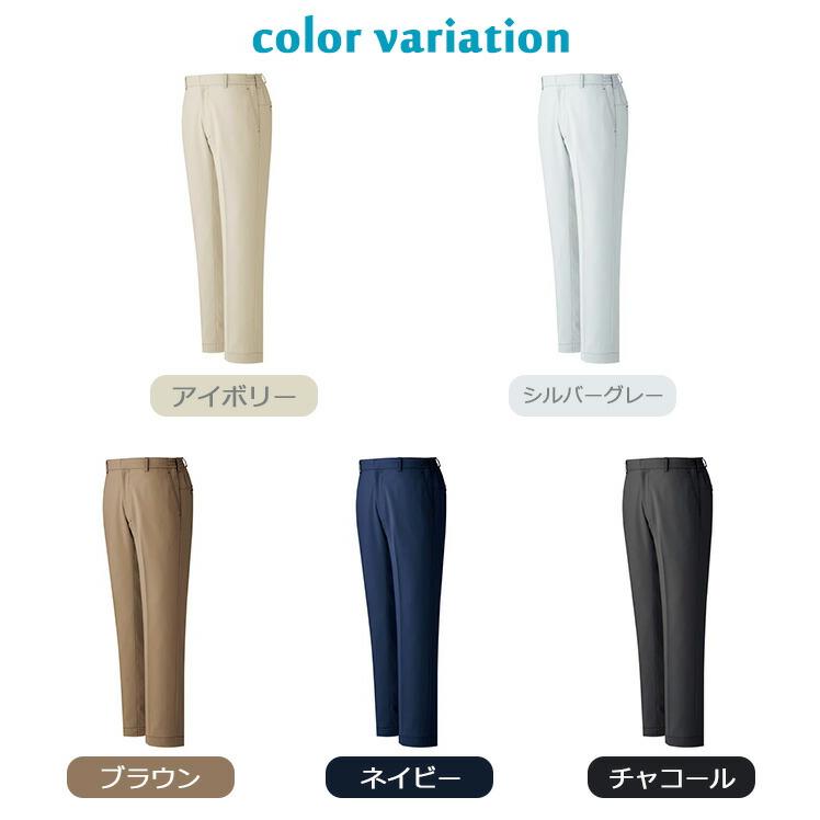 ベルデクセル ミドリ安全 作業服 秋冬 ベルデクセルフレックス 交織