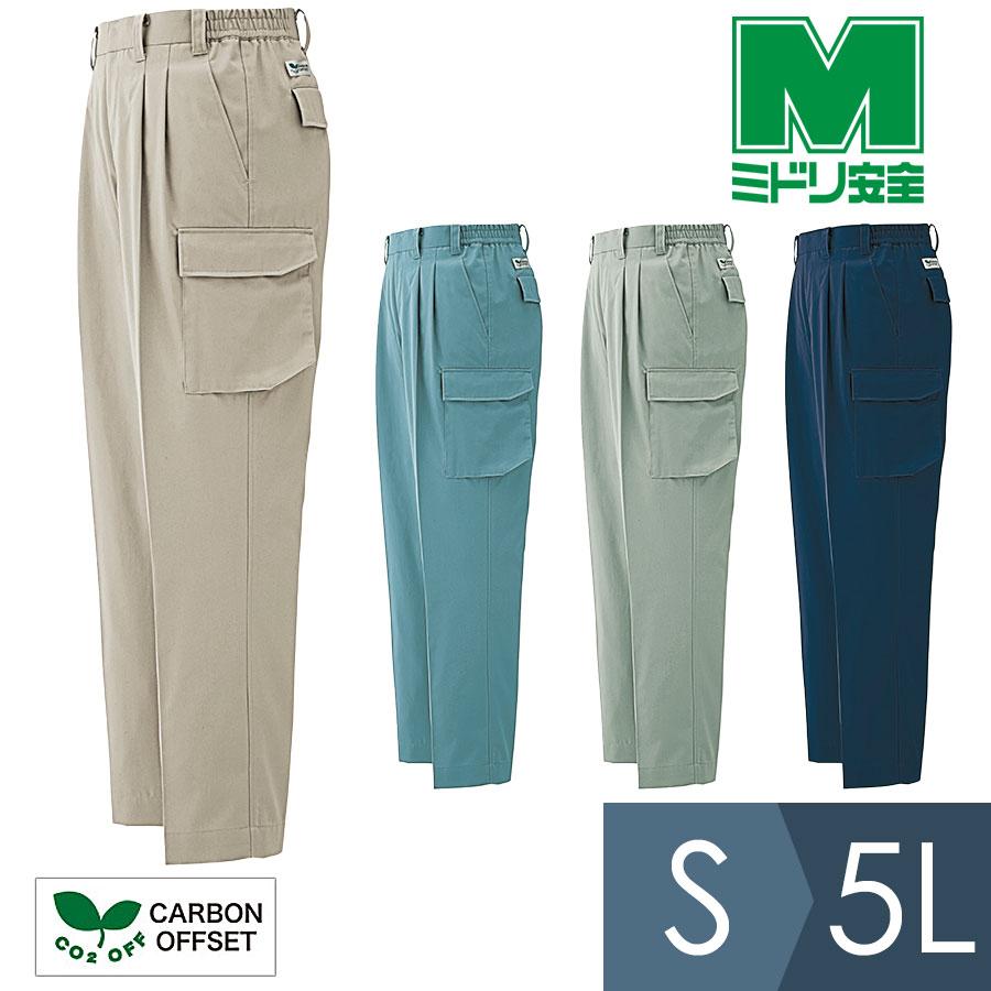 ミドリ安全 作業服 秋冬 エコ帯電防止 男子カーゴスラックス RC580シリーズ 4カラー S〜5L : ミドリ安全.com Yahoo ...