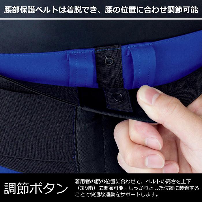 ベルデクセル ミドリ安全 作業服 秋冬 ベルデクセルフレックス ハイ