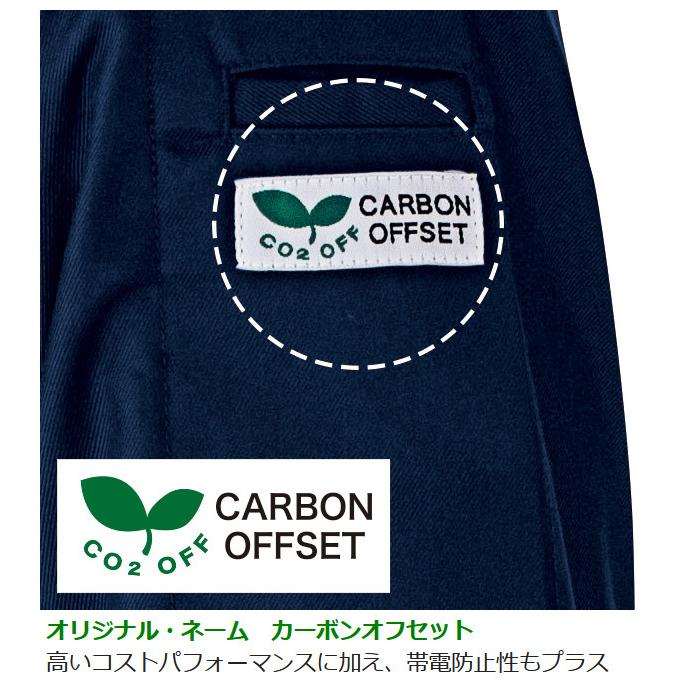 ミドリ安全 作業服 秋冬 裏綿 男子スラックス G620シリーズ 5カラー S〜5L : ミドリ安全.com Yahoo!ショッピング店 - 通販 - Yahoo!ショッピング