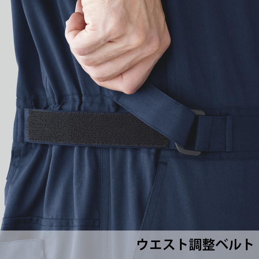 ミドリ安全 作業服 秋冬 ベルデクセル ツナギ VE880シリーズ スカイ