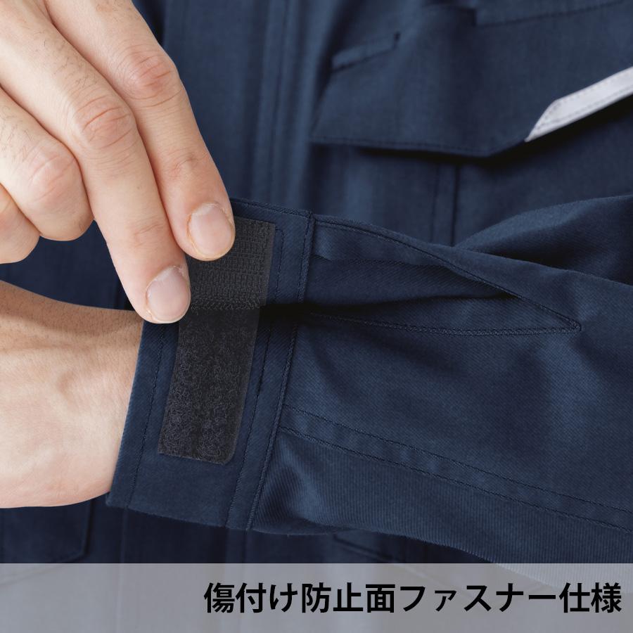 ミドリ安全 作業服 秋冬 ベルデクセル ツナギ VE880シリーズ スカイ