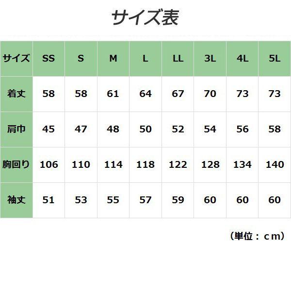 ベルデクセル ミドリ安全 ベルデクセルフレックス VES 2141春夏上衣