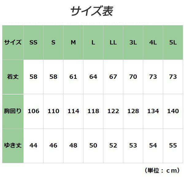 ミドリ安全 混紡 男女兼用半袖ブルゾン GS343 上 ライトブルー メンズ レディース 帯電防止 作業着 作業服 男性用 女性用 春夏 ...