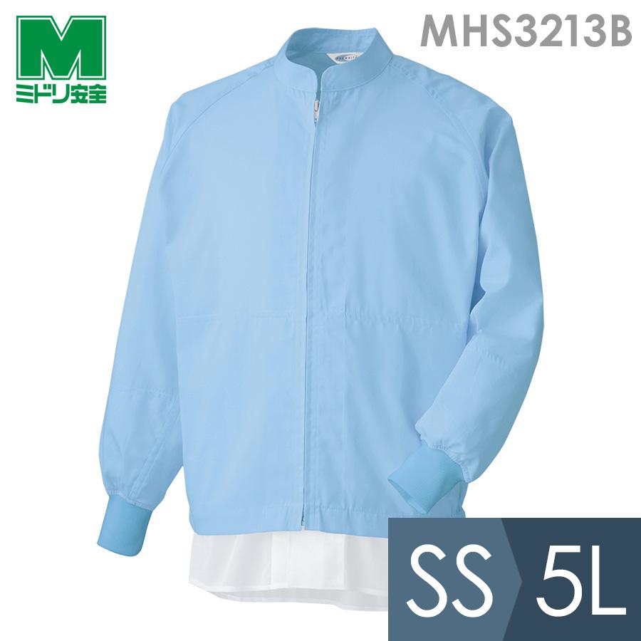 ミドリ安全 食品産業向け作業服 通年 白衣 男女共用 長袖ブルゾン MHS3213B上 ブルー SS〜5L : 31201958 : ミドリ ...