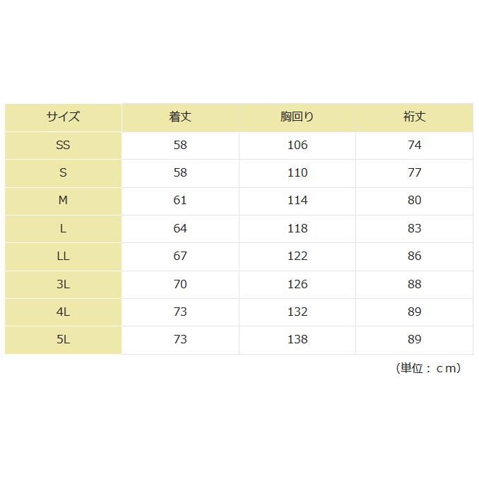 ミドリ安全 食品産業向け作業服 通年 白衣 男女共用 長袖ブルゾン MHS3213B上 ブルー SS〜5L : 31201958 : ミドリ ...