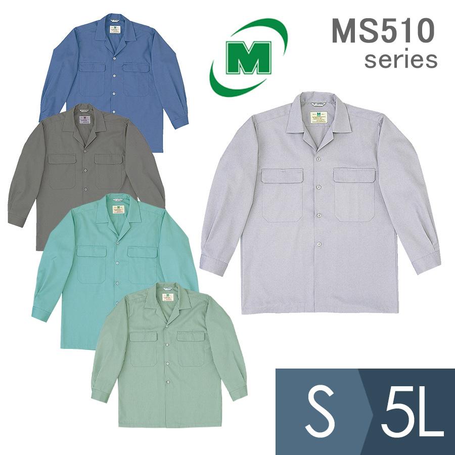 ミドリ安全 作業服 通年 E／C 長袖シャツ MS510シリーズ 5カラー S〜5L : ミドリ安全.com Yahoo!ショッピング店 - 通販 - Yahoo!ショッピング