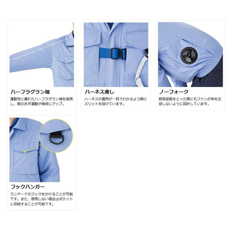 ミドリ安全 作業服 春夏 クールファン 長袖ブルゾン(ファン別売) WE50シリーズ フルハーネス対応 5カラー S〜5L : ミドリ安全.com Yahoo!ショッピング店 - 通販 ...