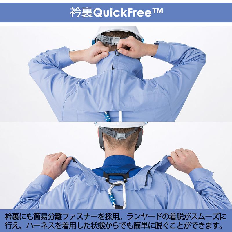 ミドリ安全 空調 作業服 春夏 クールファン 長袖ブルゾン(ファン別売) WE50シリーズ フルハーネス対応 5カラー S〜5L :312030ff:ミドリ安全.com Yahoo ...