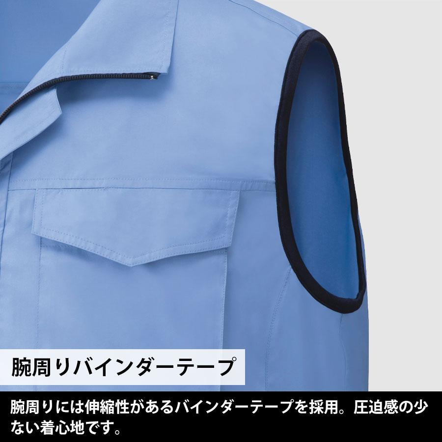 ミドリ安全 作業服 春夏 クールファン ベスト(ファン別売) WEV40