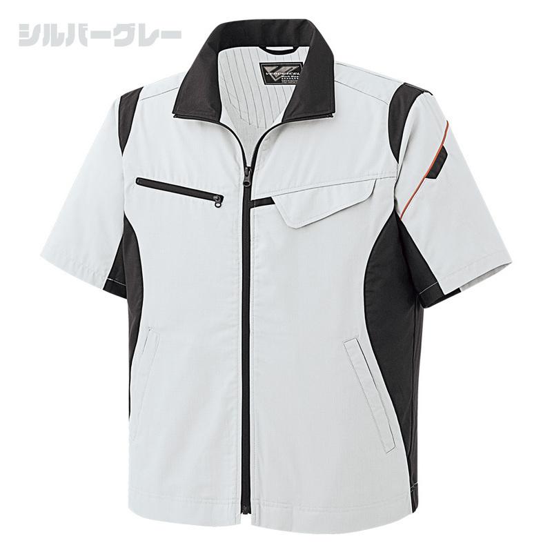 ベルデクセル ミドリ安全 作業服 春夏 ベルデクセルフレックス 男女