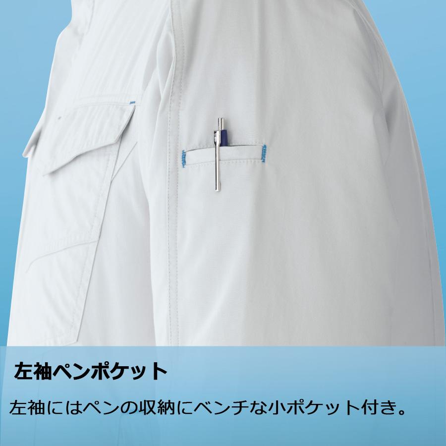 ミドリ安全 作業服 春夏 クールファン 長袖ブルゾン(ファン別売) WE140