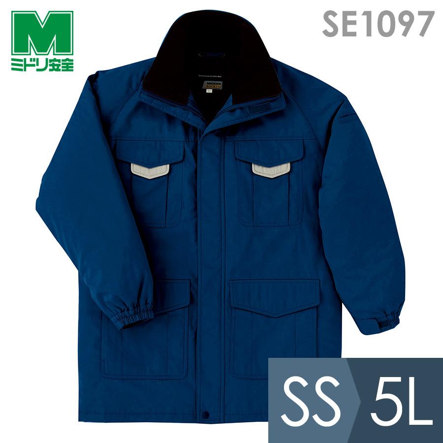 新品・2営業日で発送】VE77UEMミドリ安全 静電気帯電防止作業服 男女