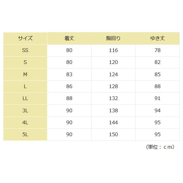 ミドリ安全 作業服 E／C帯電防風防寒コート SE1097上 ネイビー SS〜5L