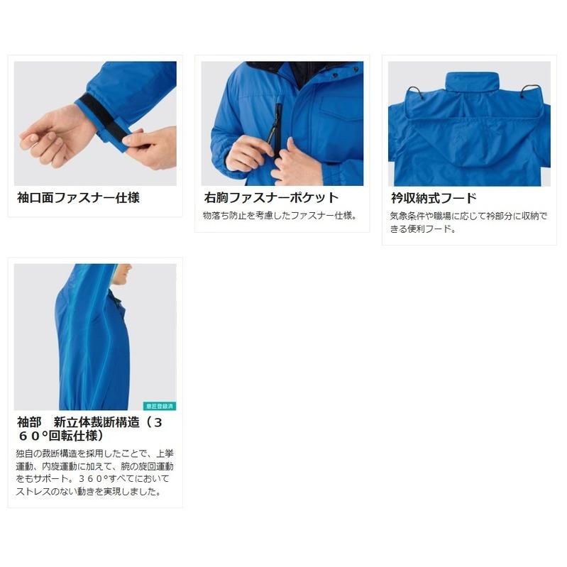 ベルデクセル ミドリ安全 作業服 ベルデクセルフレックス 帯電防止軽量