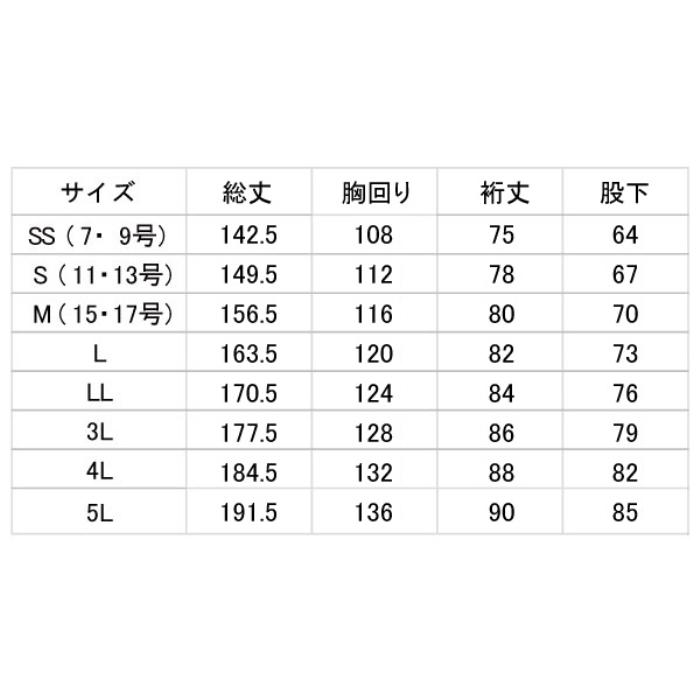 ミドリ安全 クリーンウェア 通年 フード一体型クリーンスーツ C1351 4