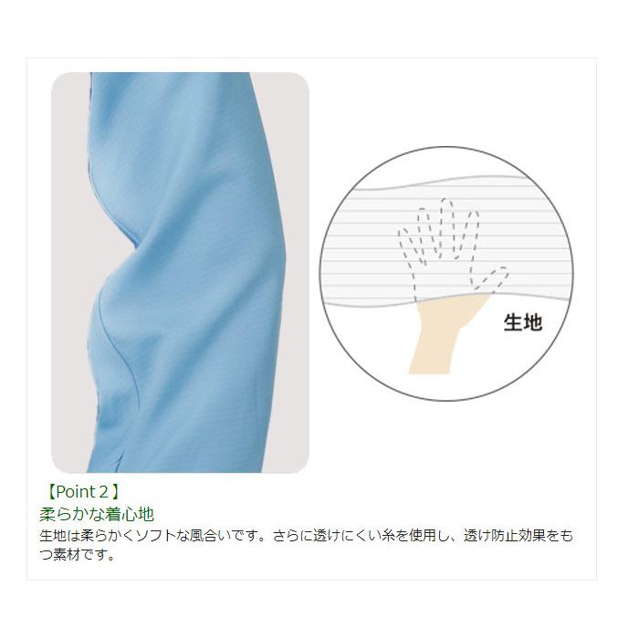 ベルデクセル ミドリ安全 クリーンウェア 通年 ベルデクセル×エレパスU