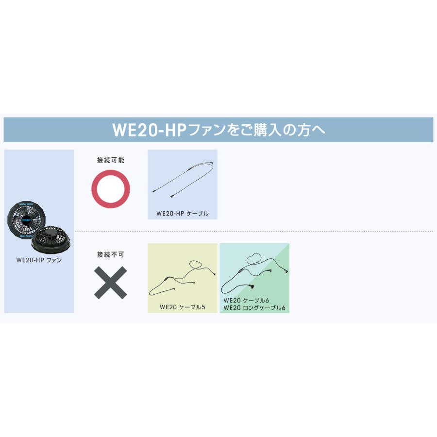 ミドリ安全 クールファン用 ハイパワー ファン単体 WE20-HP ファン フリー : 31895119 : ミドリ安全.com Yahoo!ショッピング店 - 通販 - Yahoo!ショッピング