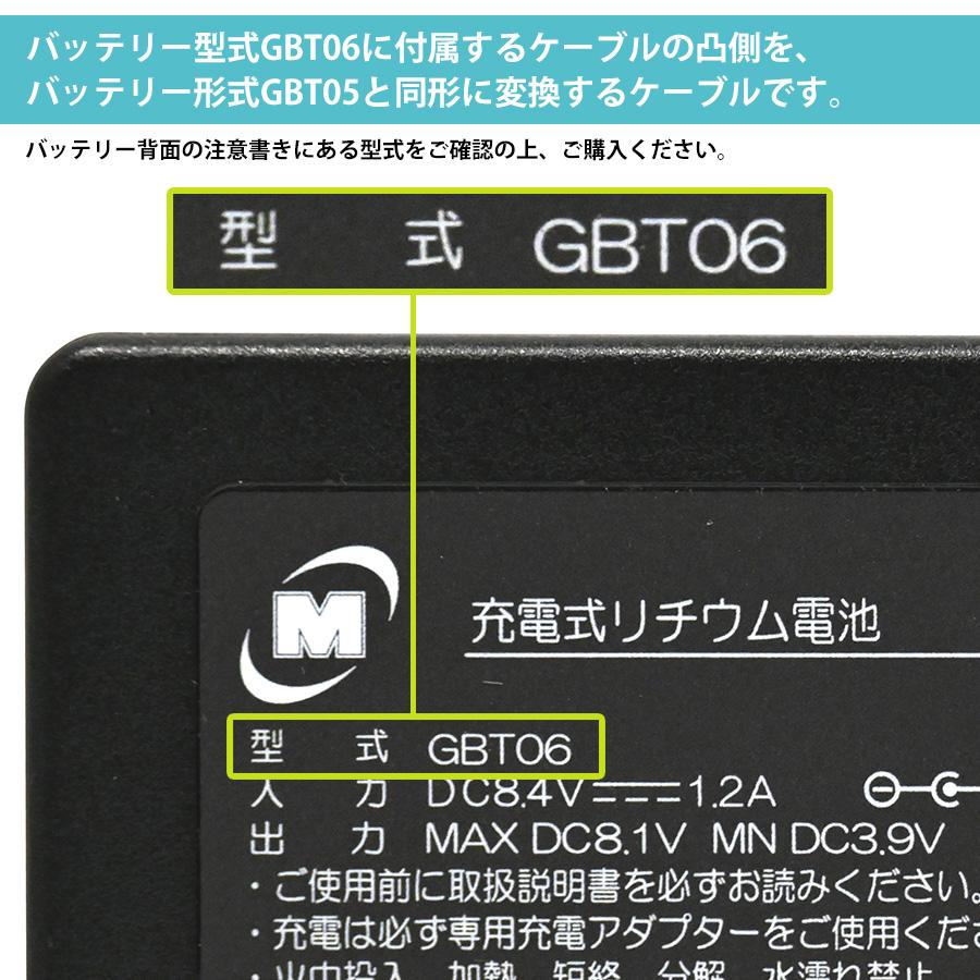 ミドリ安全 クールファン用 レギュラー 変換ケーブル赤 GBT06→05 :31895140:ミドリ安全.com Yahoo!ショッピング店 - 通販 - Yahoo!ショッピング