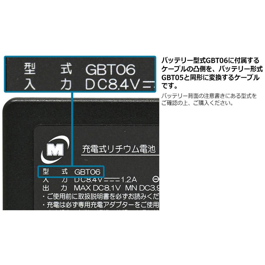 ミドリ安全 レギュラー 変換ケーブル赤 GBT06→05 : ミドリ安全.com Yahoo!ショッピング店 - 通販 - Yahoo!ショッピング