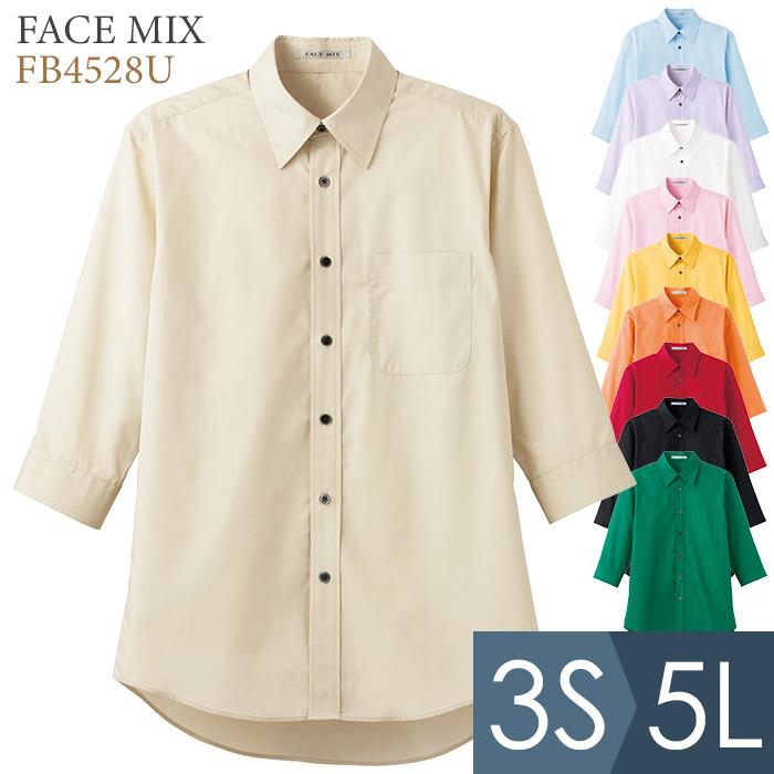 ボンマックス（ユニフォーム） ボンマックス BONMAX 作業服 ブロードレギュラーカラー 七分袖シャツ FB4528Uシリーズ 10カラー 3S〜5L : ミドリ安全.com Yahoo ...