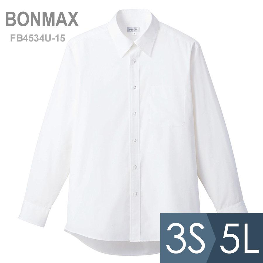 ボンマックス（ユニフォーム） ボンマックス BONMAX 作業服 ブロード レギュラーカラー 長袖シャツ FB4534U-15 ホワイト 3S〜5L : ミドリ安全.com Yahoo ...