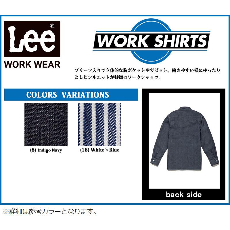 ボンマックス（ユニフォーム） ボンマックス BONMAX/リー Lee 作業服 メンズ ワーク長袖シャツ LWS46001シリーズ 2カラー ...