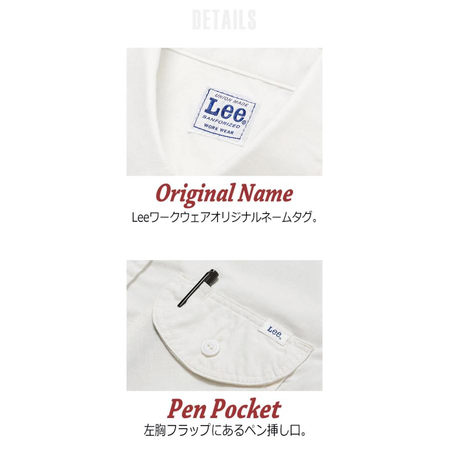 ボンマックス（BONMAX） BONMAX/リー Lee 作業服 メンズ シャンブレー長袖シャツ LCS46003シリーズ ブルー ホワイト ...