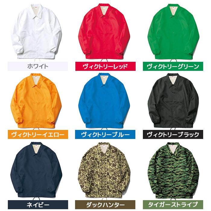 ボンマックス（ユニフォーム） LIFEMAX ライフマックス BONMAX ボンマックス 作業服 コーチジャケット(裏地あり) MJ0077シリーズ 9カラー S〜XXL : ミドリ安全 ...