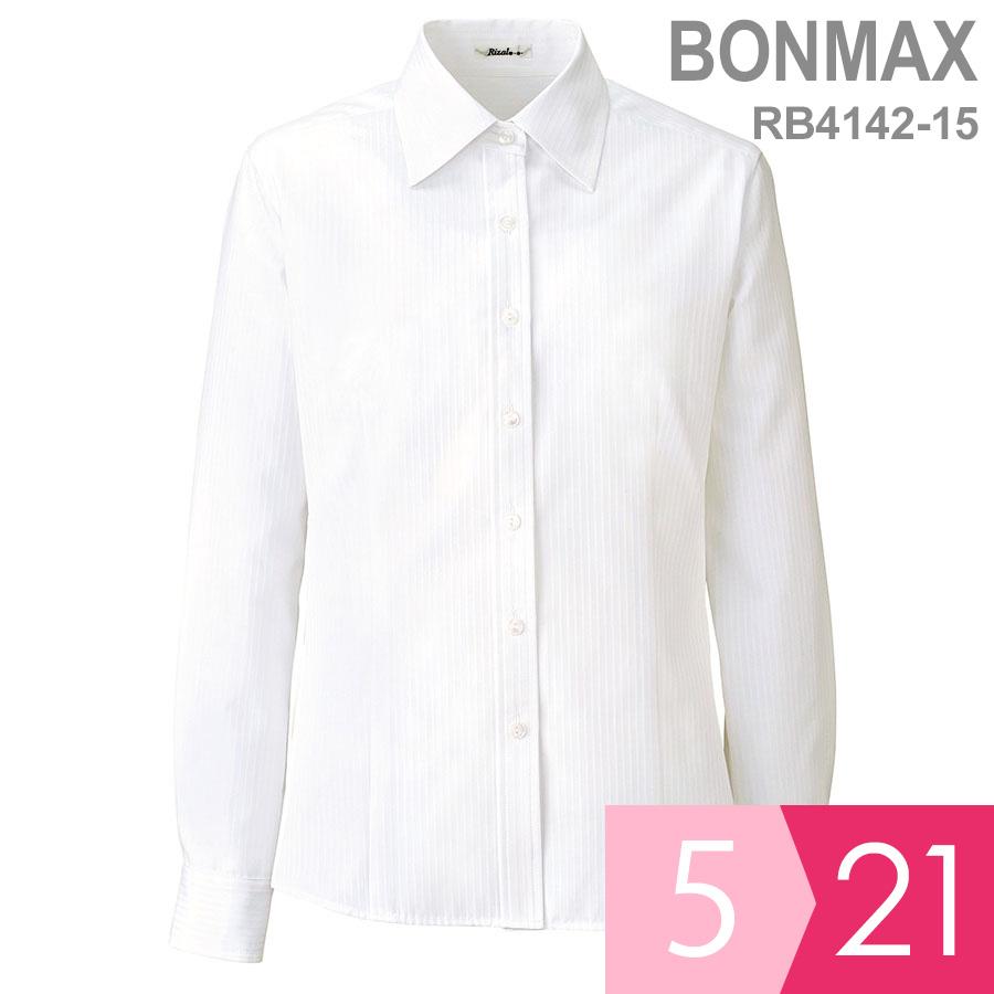 ボンマックス（ユニフォーム） ボンマックス BONMAX 事務服 長袖ブラウス RB4142-15 ホワイト 5〜21号 : ミドリ安全 ...