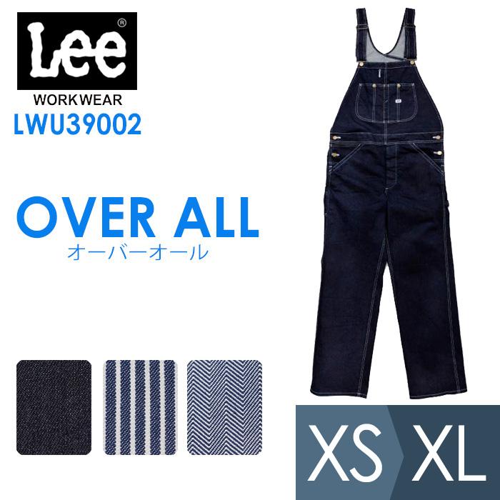 Lee ボンマックス BONMAX/リー 作業服 オーバーオール LWU39002シリーズ 3カラー XS〜XL : ミドリ安全.com ...