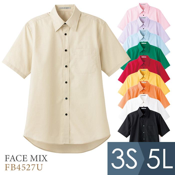 ボンマックス BONMAX 作業服 ブロードレギュラーカラー 半袖シャツ FB4527Uシリーズ 10カラー 3S〜5L : 331152cc : ミドリ安全.com Yahoo!ショッピング ...