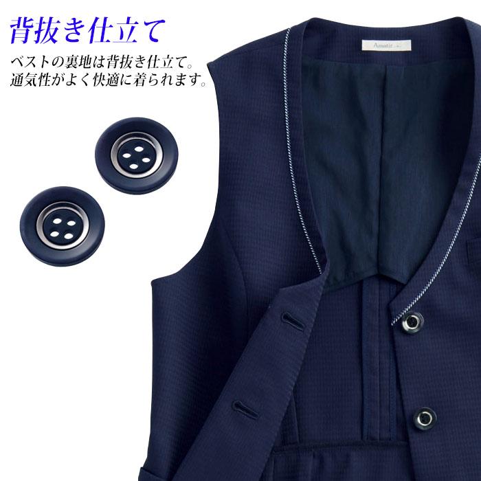 ボンマックス（BONMAX） 事務服 ベスト AV1827シリーズ ネイビー