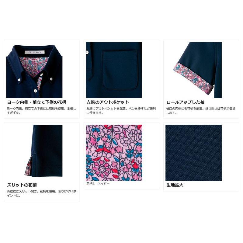 ボンマックス（ユニフォーム） ボンマックス BONMAX 作業服 吸水速乾 メンズポロシャツ 花柄B FB5025Mシリーズ 3カラー S〜5L : ミドリ安全.com Yahoo ...