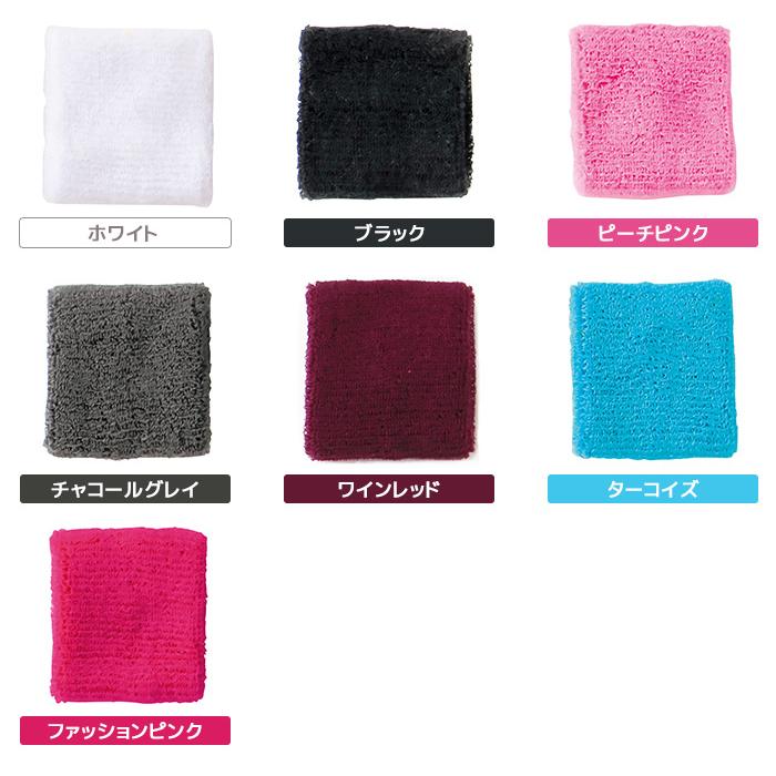 ボンマックス（ユニフォーム） LIFEMAX ライフマックス BONMAX ボンマックス リストバンド MA9700シリーズ 31カラー グレー他 フリー : ミドリ安全.com Yahoo ...