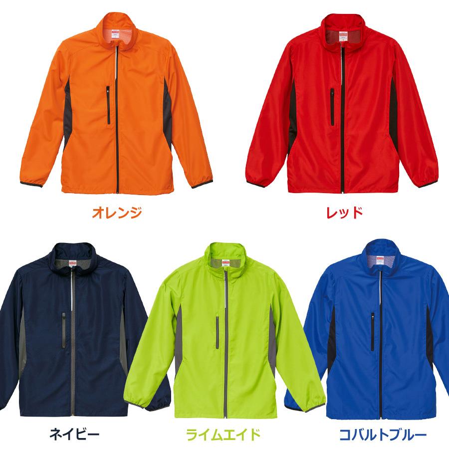 キャブ ユナイテッドアスレ マイクロリップストップ スタンド ジャケット(裏地付) United Athle 7068-01 S/M/L/XL/XXL : 332105b : ミドリ安全 ...