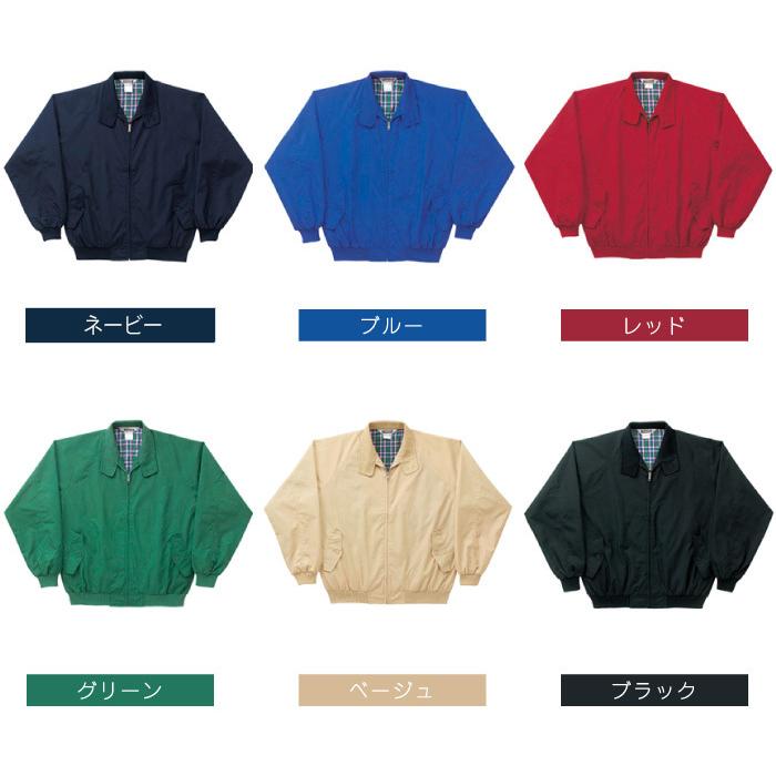 小倉屋 KOKURAYA 作業服 スウィングトップ 3866シリーズ 6カラー 4L