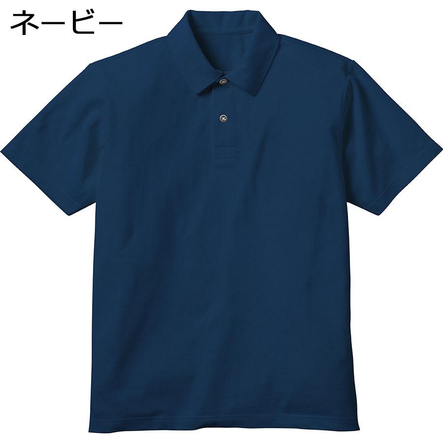 小倉屋 KOKURAYA 作業服 コットン100 半袖ポロ (ポケットなし) 511シリーズ 4カラー S〜5L : ミドリ安全.com Yahoo!ショッピング店 - 通販 - Yahoo ...