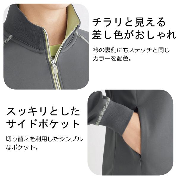 カーシーカシマ KARSEE カーシー オフィスウェア 男女共用 ニット